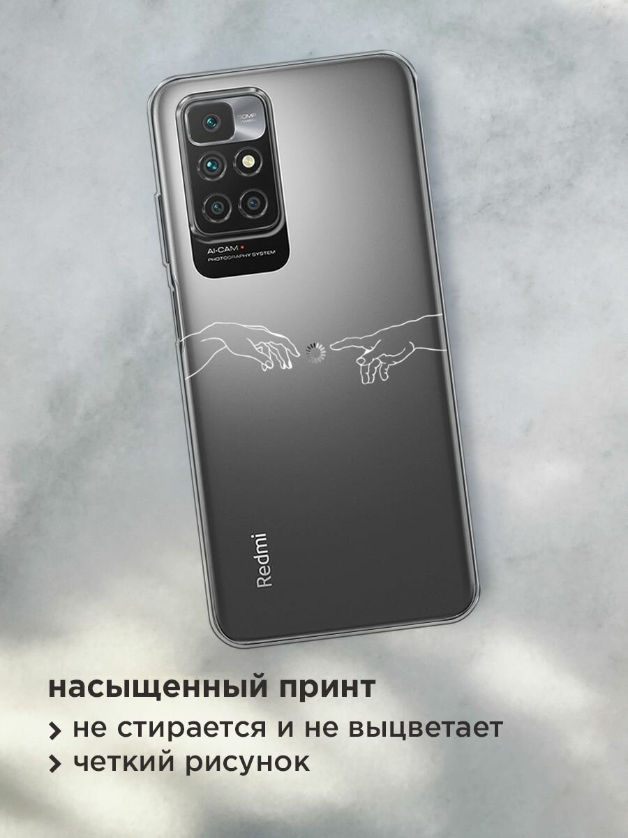 Чехол на Xiaomi Redmi 10 / Сяоми Редми 10 с принтом "Загрузка творения", прозрачный — фото 1