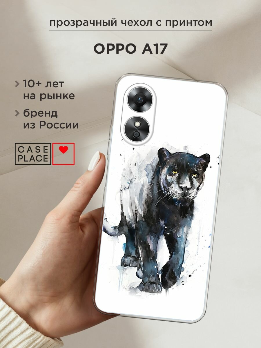 Силиконовый чехол на Oppo A17 / Оппо A17 с принтом "Пантера арт 3"