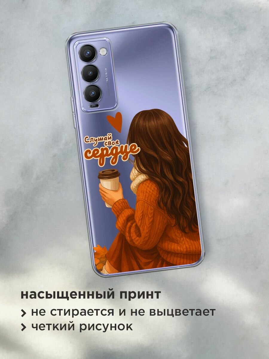 Чехол на Tecno Camon 18/18T / Текно Камон 18/18T с принтом "Цени каждый миг", прозрачный — фото 1