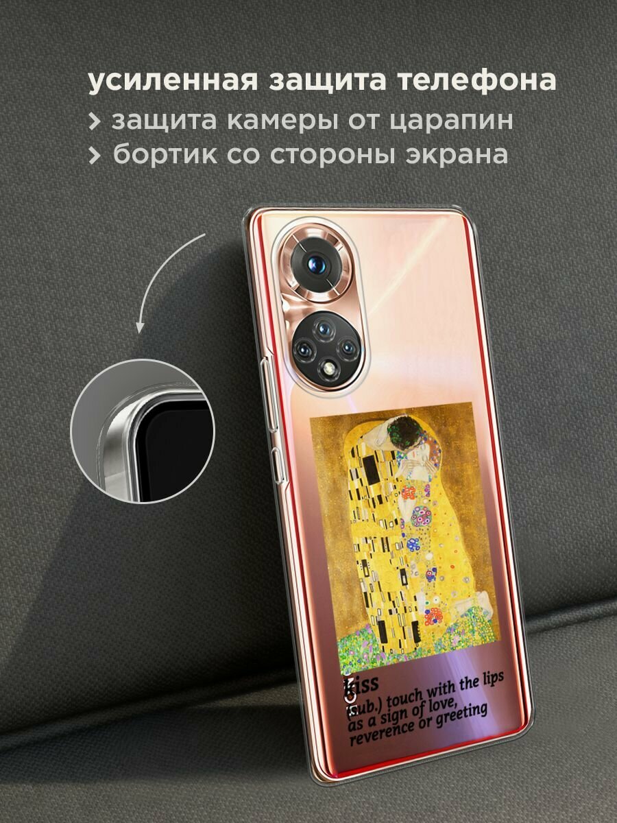 Чехол на Honor 50/Huawei Nova 9 / Хонор 50/Хуавей Нова 9 с принтом "The kiss", прозрачный — фото 1