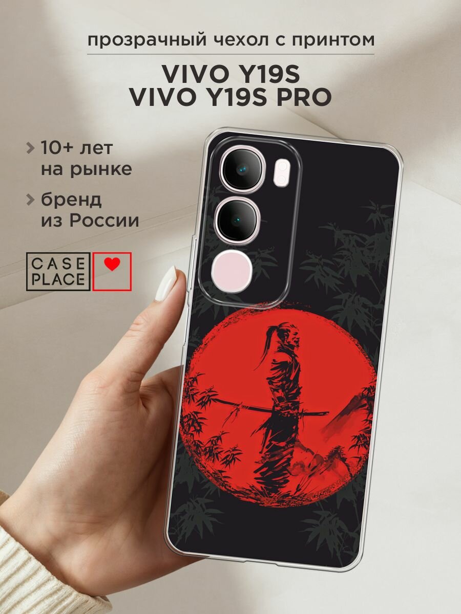 Чехол на Vivo Y19s/Y19s Pro / Виво Y19s/Y19s Про с принтом "Самурай на красном фоне"