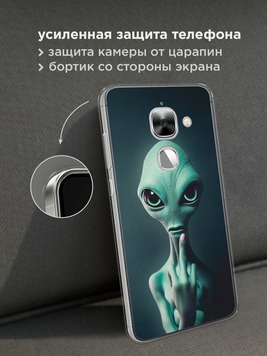 Чехол на LeEco Le 2/2 pro / Лееко Ле 2/2 про с принтом "Жест пришельца" — фото 1