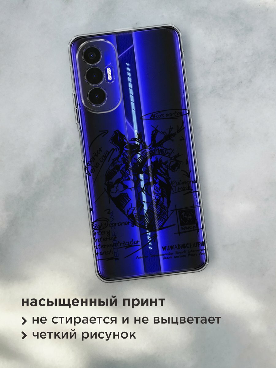 Чехол на Tecno Pova 3 / Текно Пова 3 с принтом "Анатомическое сердце 2", прозрачный — фото 1