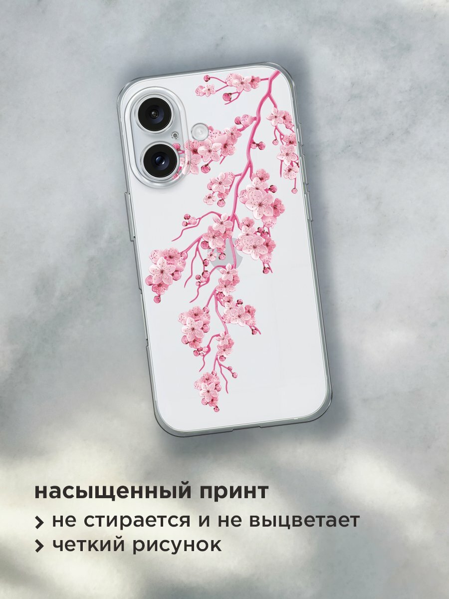 Чехол на Apple iPhone 16 / Айфон 16 с принтом "Ветка сакуры 2" — фото 1