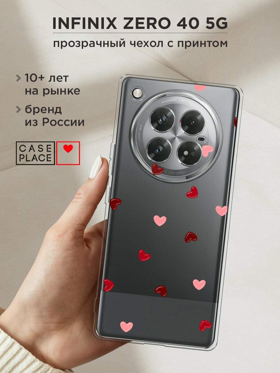 Чехол на Infinix Zero 40 5G / Инфиникс Зеро 40 5G с принтом "Бордовые сердечки 2"
