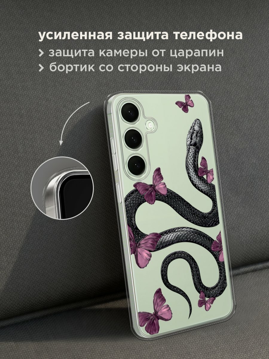 Чехол на Samsung Galaxy S25 Plus / Самсунг S25 Плюс с принтом "Snake and butterflies 2" — фото 1