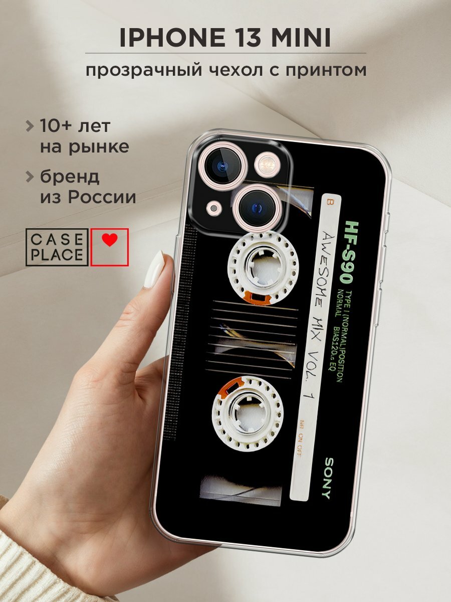 Чехол на Apple iPhone 13 mini / Айфон 13 мини с принтом "Кассета лак"