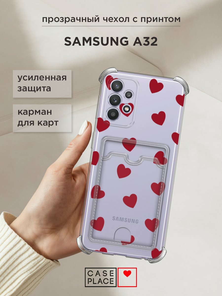 Чехол на Samsung Galaxy A32 (Самсунг Галакси А32) с картой и принтом "Бордовые сердечки паттерн"