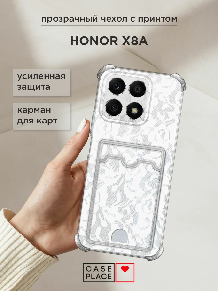 Чехол на Honor X8A (Хонор X8A) с картой и принтом "Белая кружевная ткань"