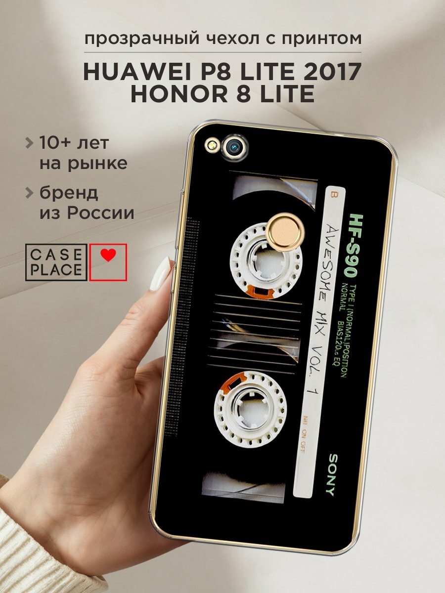 Чехол на Honor 8 Lite / Хонор 8 Лайт с принтом "Кассета лак"