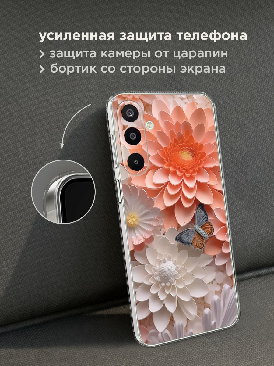 Чехол на Samsung Galaxy M16 / Самсунг Галакси М16 с принтом "Бумажные цветы" — фото 1