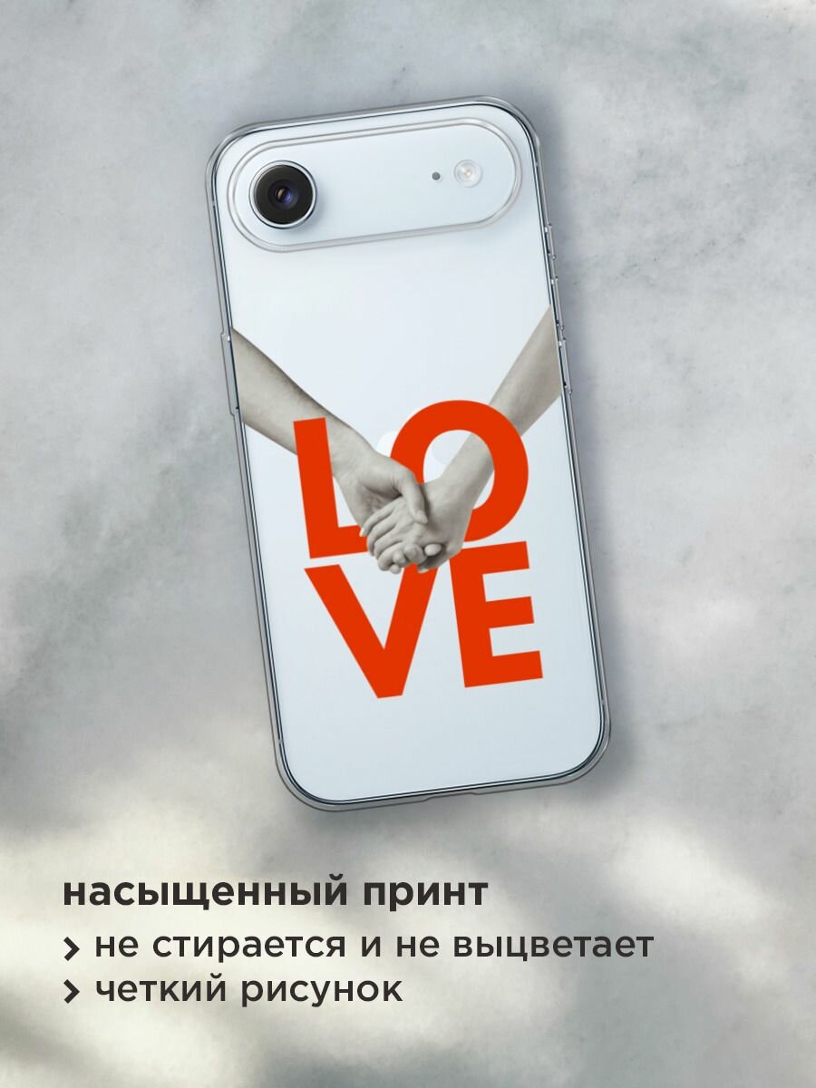 Чехол на Apple iPhone Air / Айфон Айр с принтом "Love holding hands - 14 февраля", прозрачный — фото 1