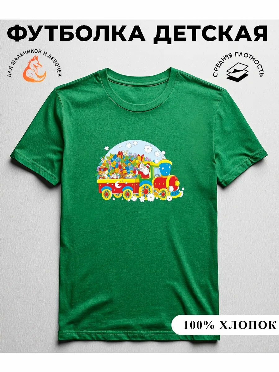 Футболка LISA PRINT базовая