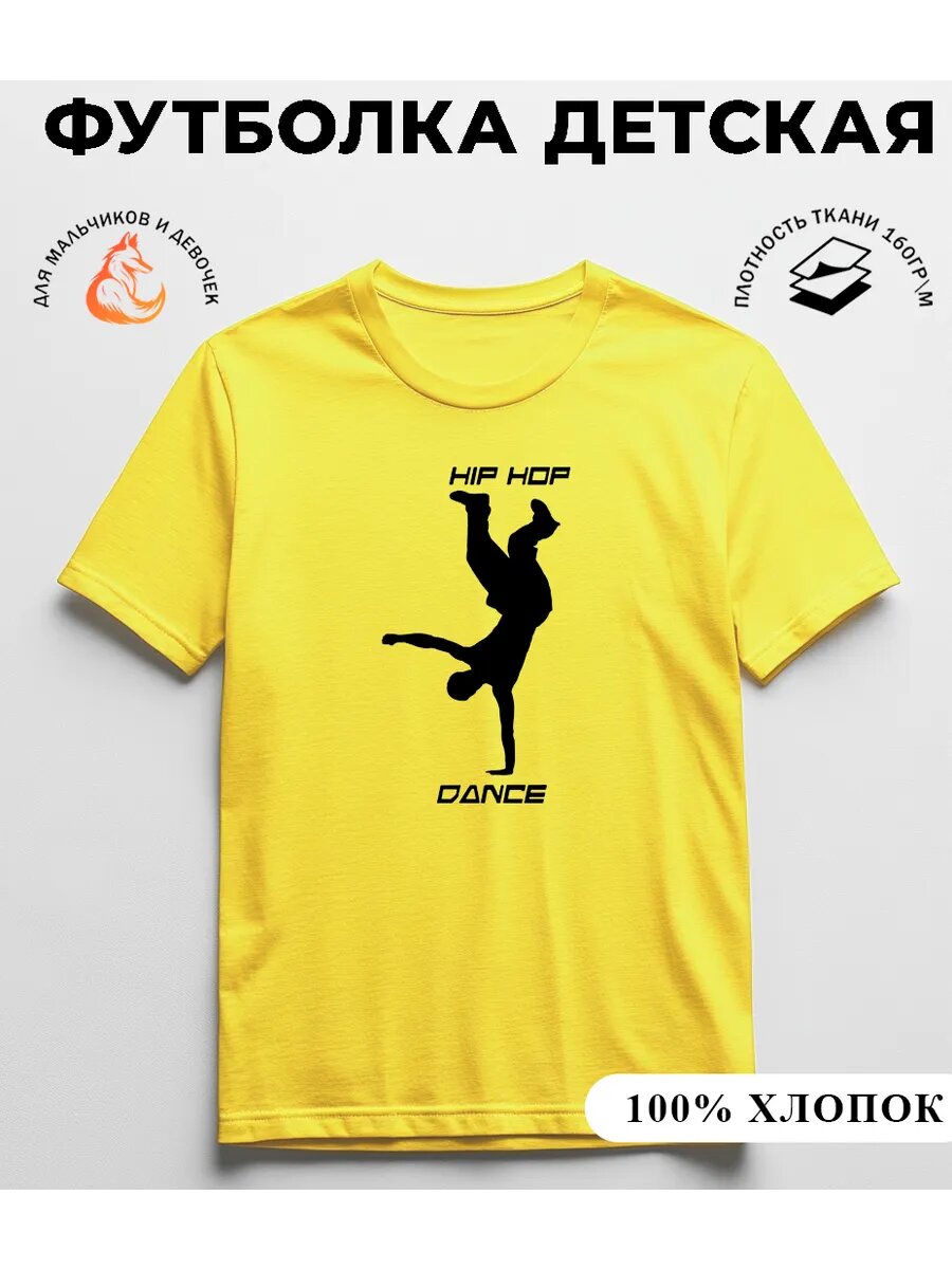 Футболка базовая