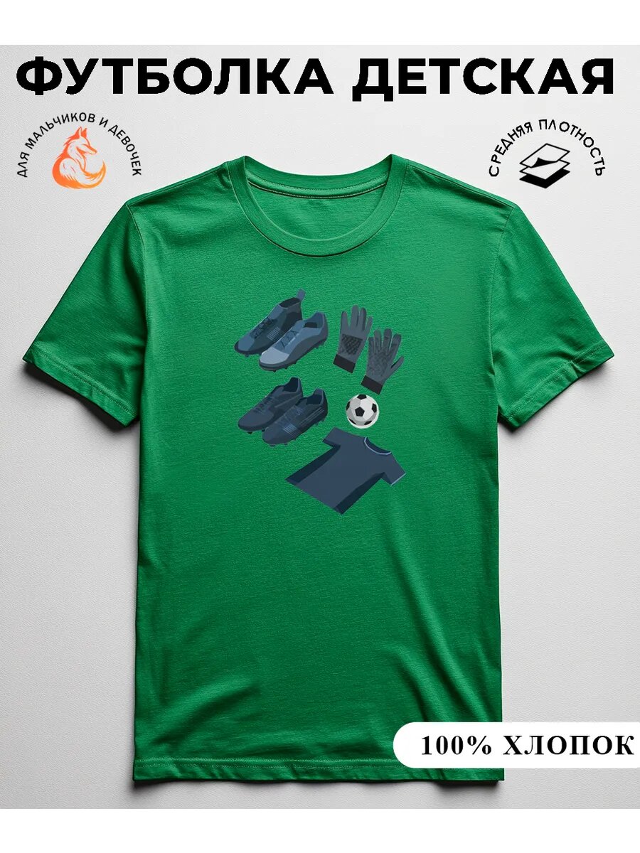 Футболка базовая