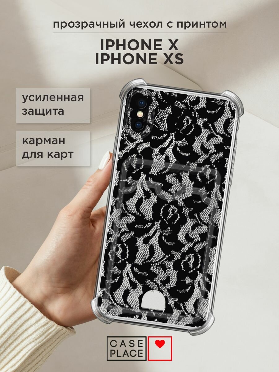 Чехол на Apple iPhone X/XS (Айфон X/XS) с картой и принтом "Чёрная кружевная ткань"