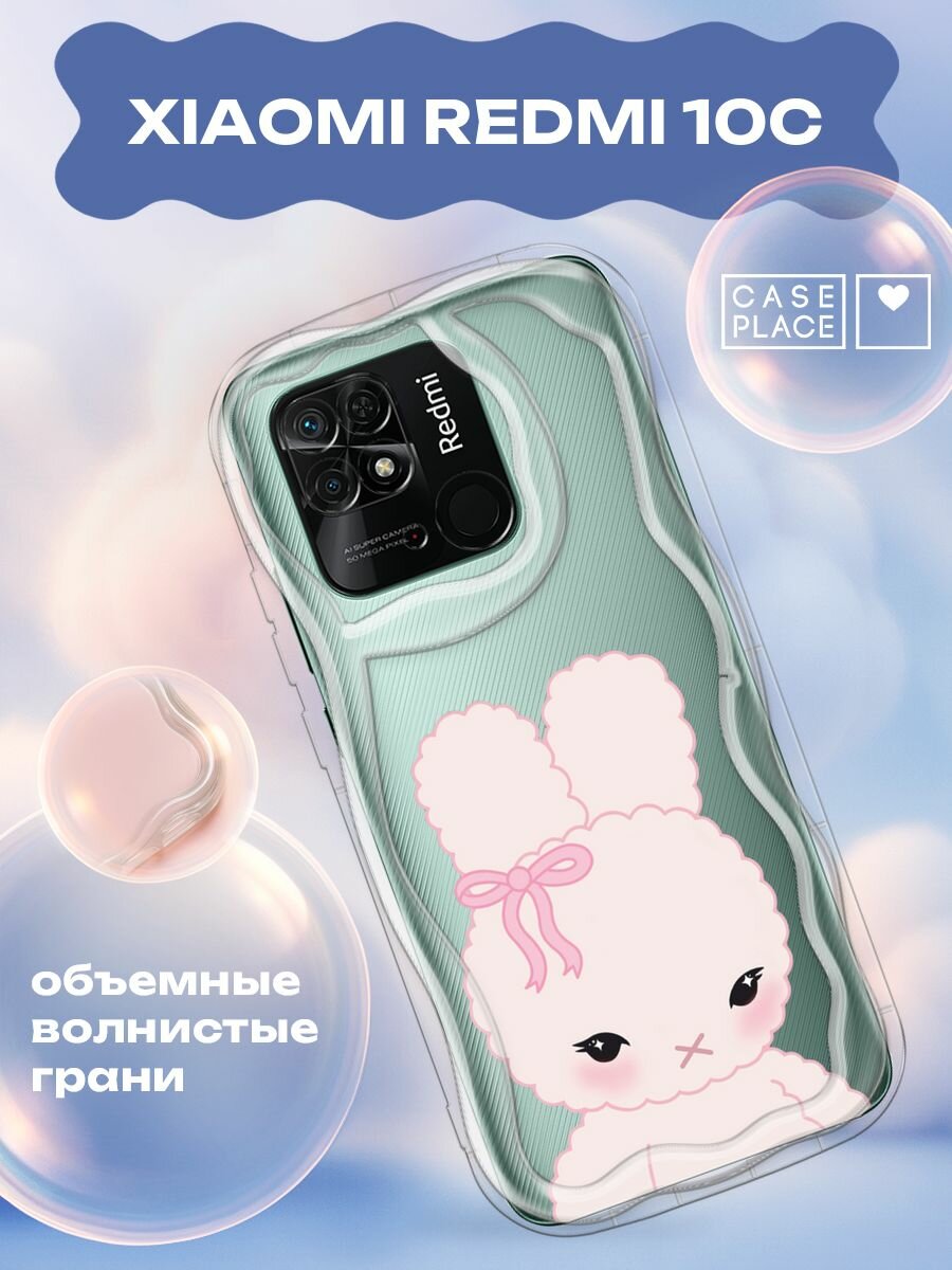 Чехол на Xiaomi Redmi 10C / Редми 10С с принтом "Кудрявый зайка"