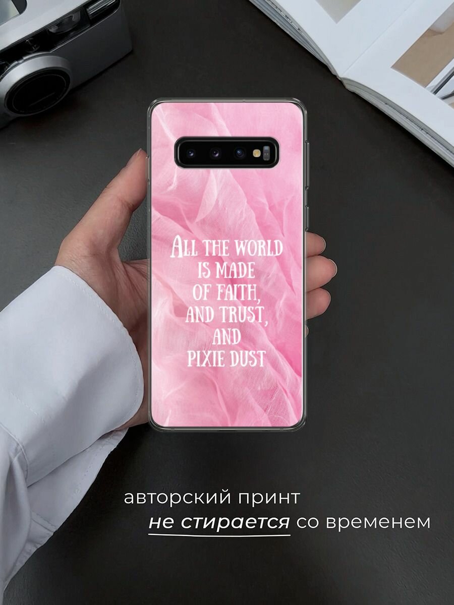 Чехол на Samsung Galaxy S10 / Самсунг Галакси S10 с принтом "Pixie dust - 8 марта" — фото 1