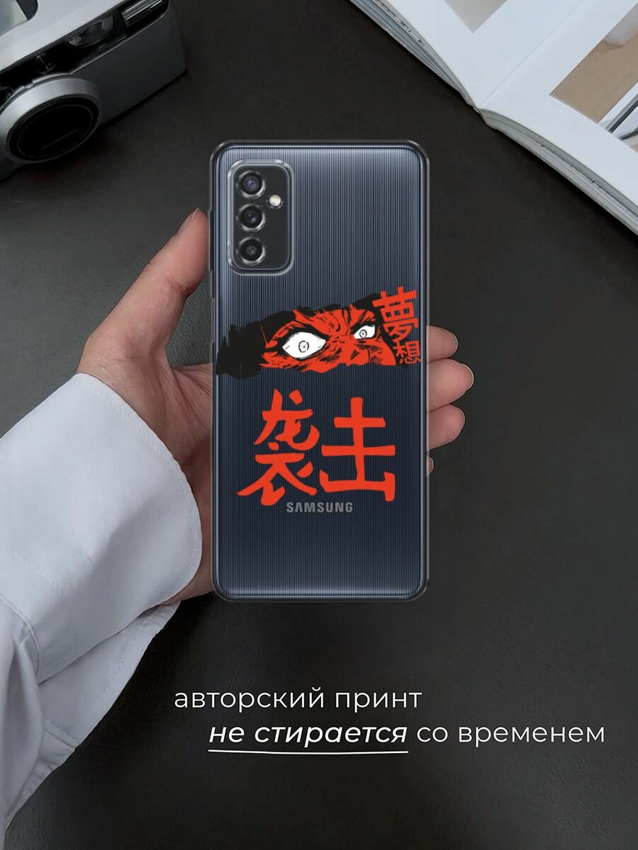 Чехол на Samsung Galaxy M52 / Самсунг Галакси M52 с принтом "Anime attack", прозрачный — фото 1