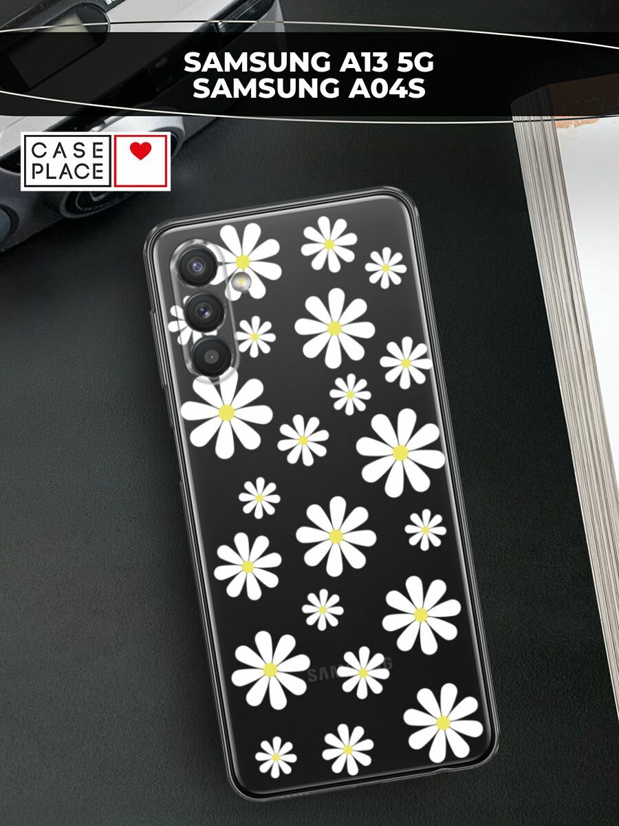 Чехол на Samsung Galaxy A13 5G/A04s / Самсунг Галакси А13 5G/A04s с принтом "Большие ромашки", прозрачный