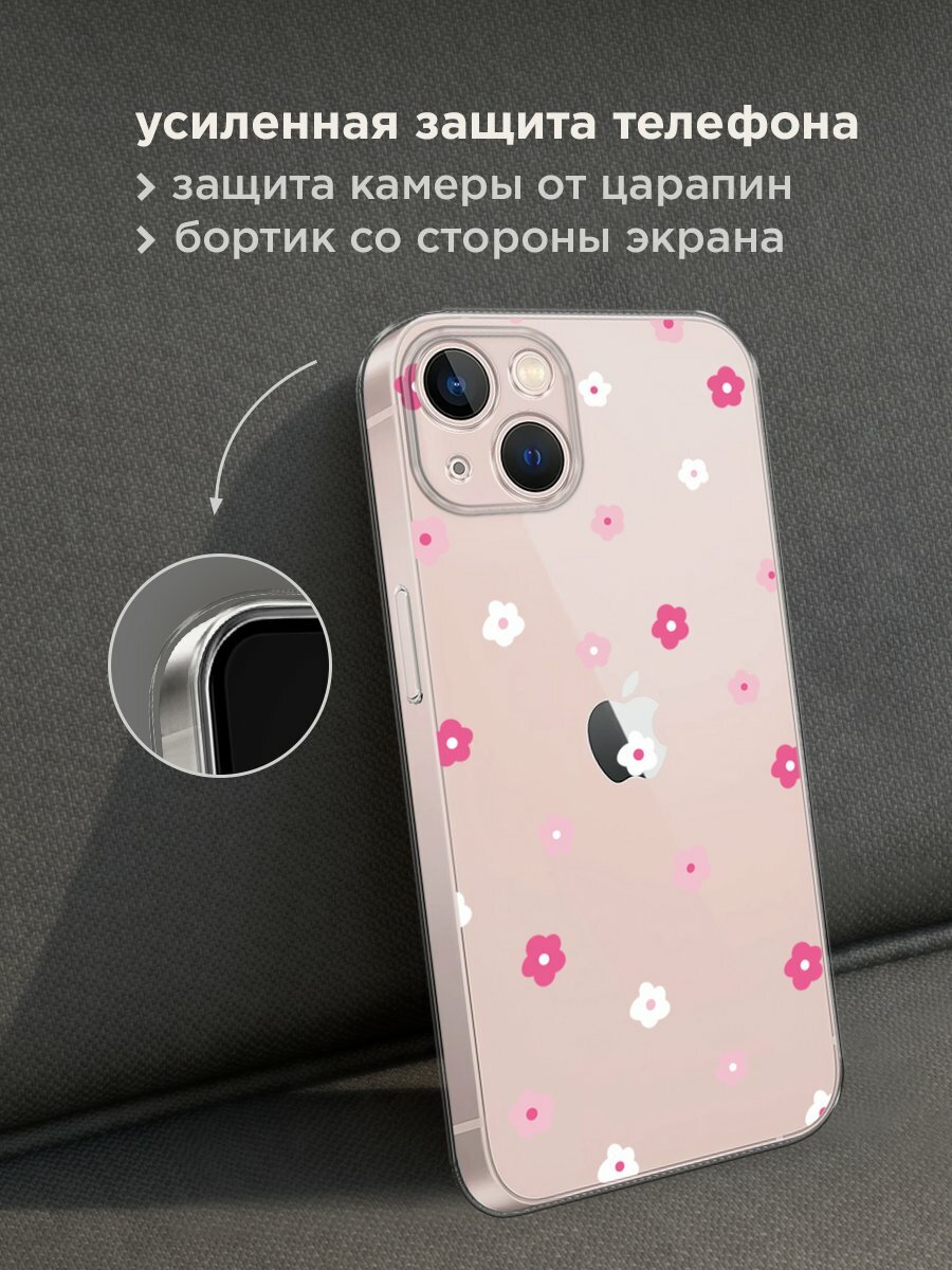 Чехол на Apple iPhone 13 / Айфон 13 с принтом "Весенние цветочки рисунок", прозрачный — фото 1
