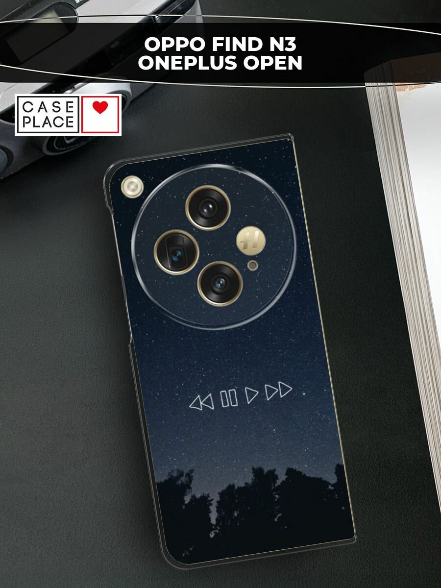 Чехол на Oppo Find N3/OnePlus Open / Оппо Файнд N3/Ван Плас Опен с принтом "Космическая музыка"