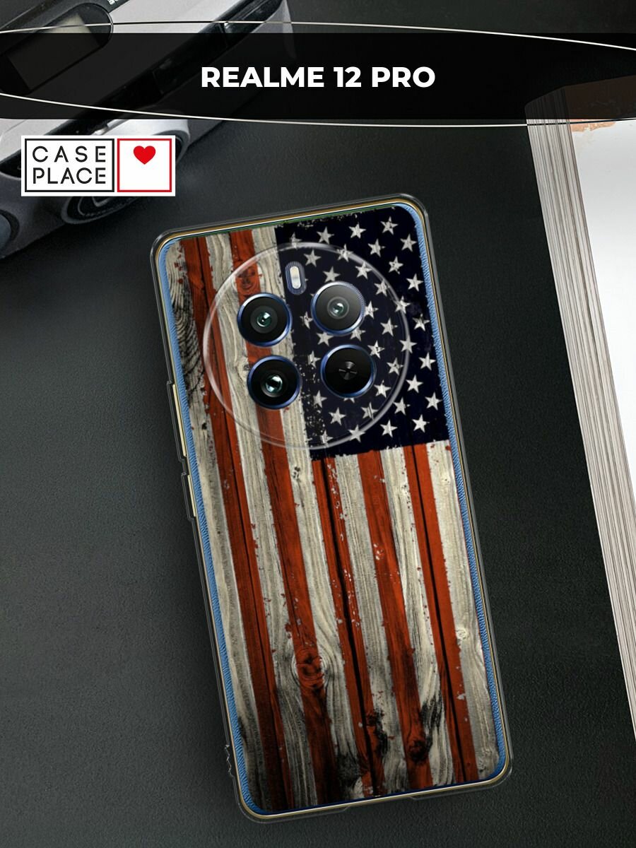 Силиконовый чехол на Realme 12 Pro / Реалми 12 Про с принтом "США"
