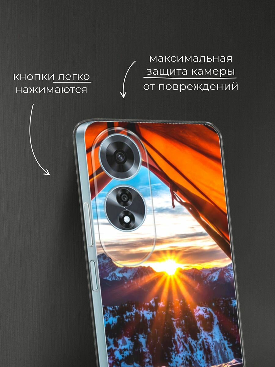Силиконовый чехол на Oppo A60 / Оппо А60 с принтом "Горы 7" — фото 1