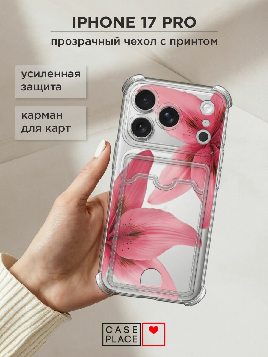 Чехол на Apple iPhone 17 Pro (Айфон 17 Про) с картой и принтом "Pink flower"