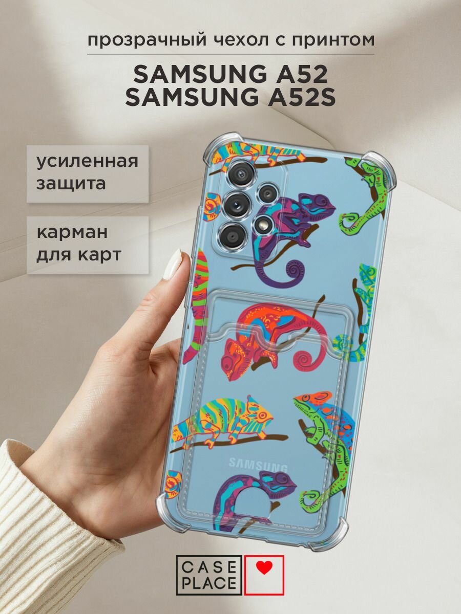 Чехол на Samsung Galaxy A52/A52s (Самсунг Галакси А52/A52s) с картой и принтом "Яркие хамелеоны"