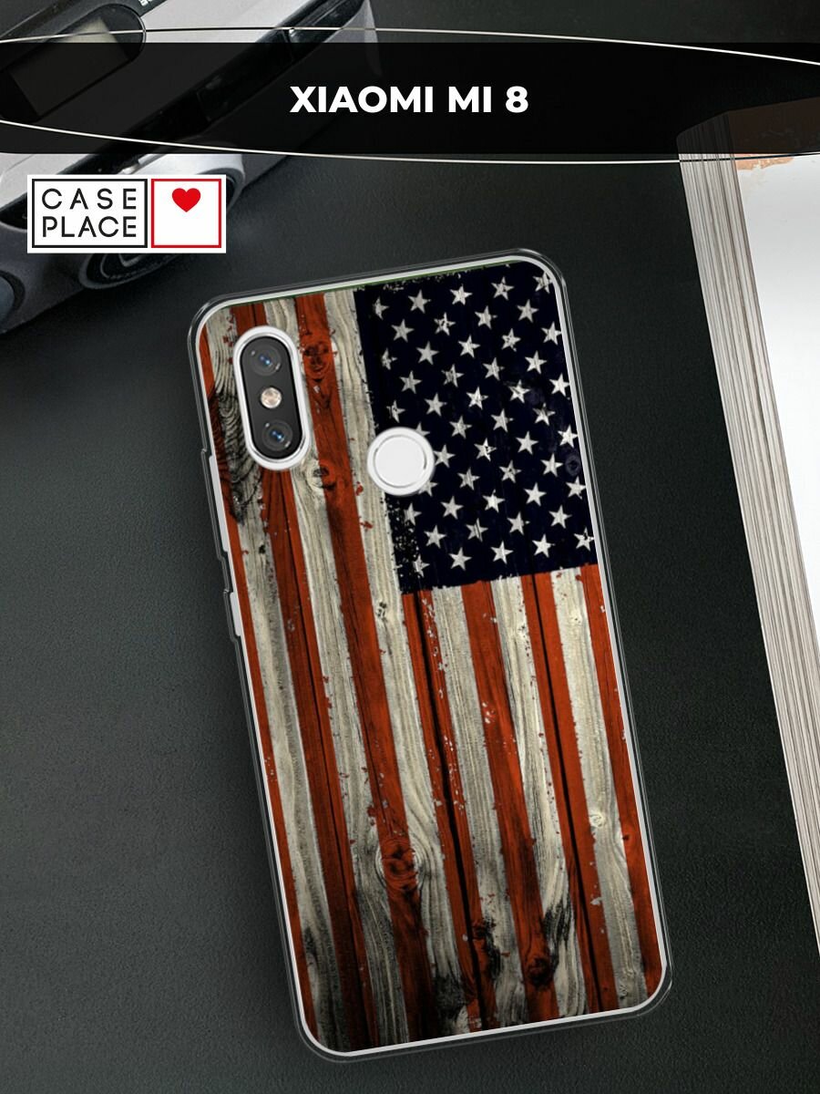 Силиконовый чехол на Xiaomi Mi 8 / Сяоми Ми 8 с принтом "США"