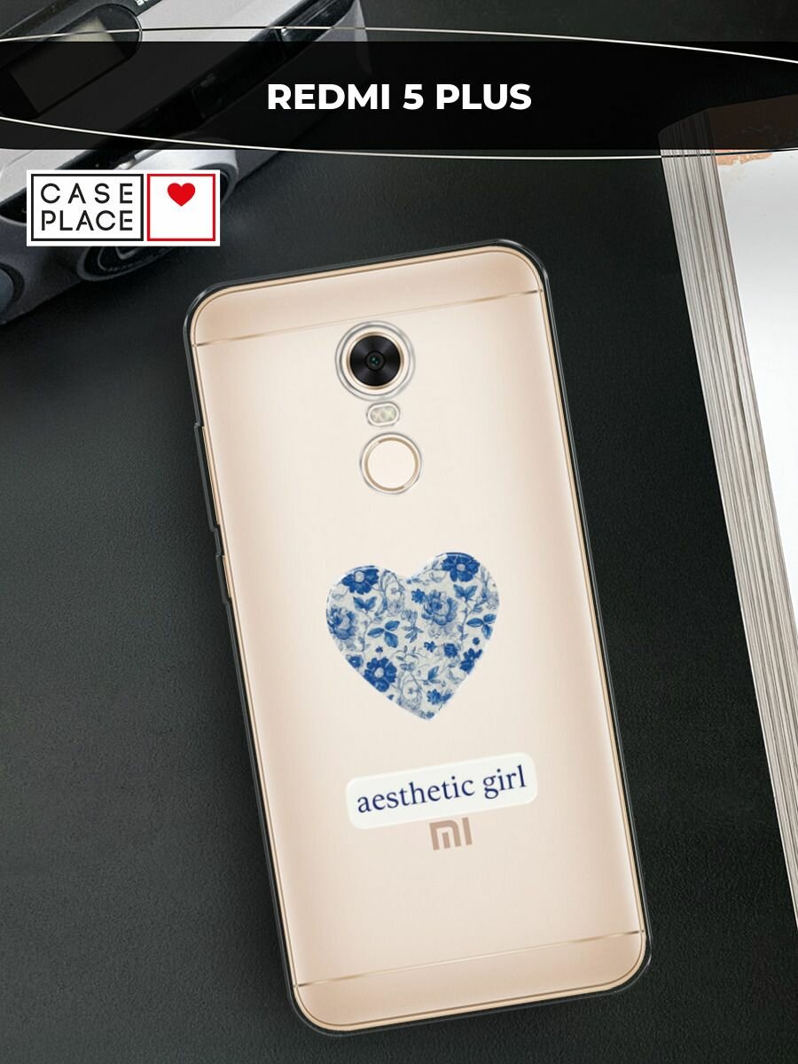 Чехол на Xiaomi Redmi 5 Plus / Сяоми Редми 5 Плюс с принтом "Aesthetic girl"