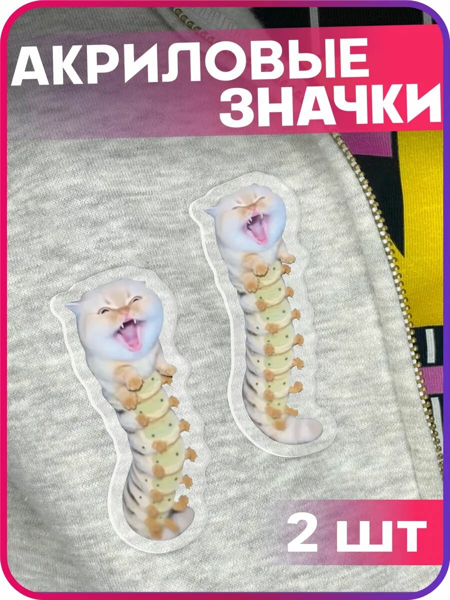 Набор значков