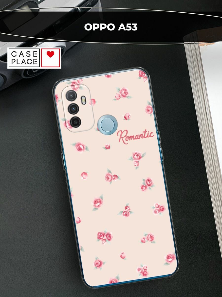 Силиконовый чехол на Oppo A53 / Оппо А53 с принтом "Romantic"