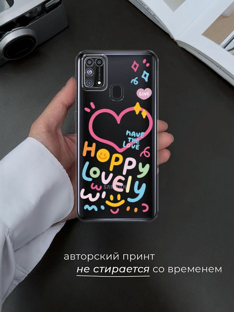 Чехол на Samsung Galaxy M31 / Самсунг Галакси М31 с принтом "Happy lovely", прозрачный — фото 1