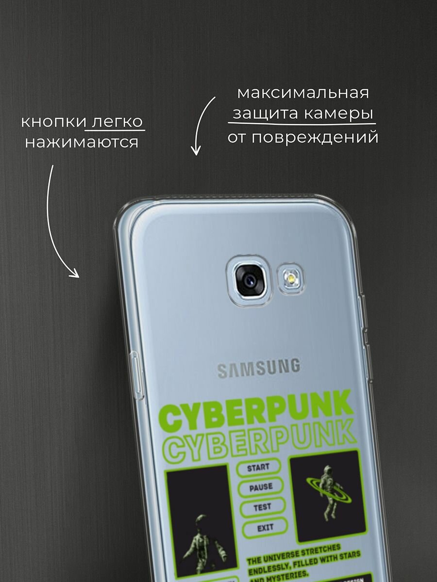 Чехол на Samsung Galaxy A5 2017 / Самсунг Галакси А5 2017 с принтом "Cyberpunk", прозрачный — фото 1