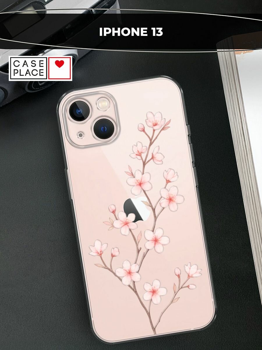 Чехол на Apple iPhone 13 / Айфон 13 с принтом "Веточка сакуры 2"