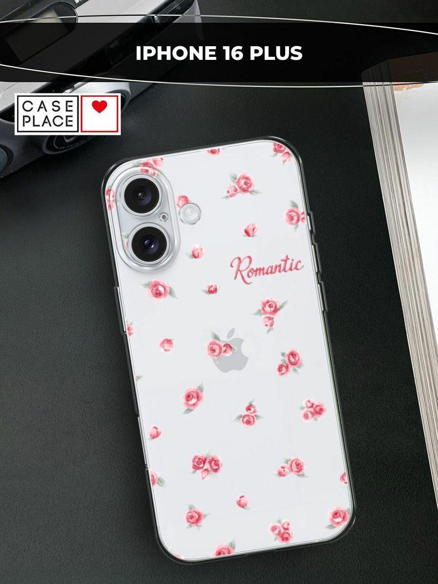 Чехол на Apple iPhone 16 Plus / Айфон 16 Плюс с принтом "Romantic 3"