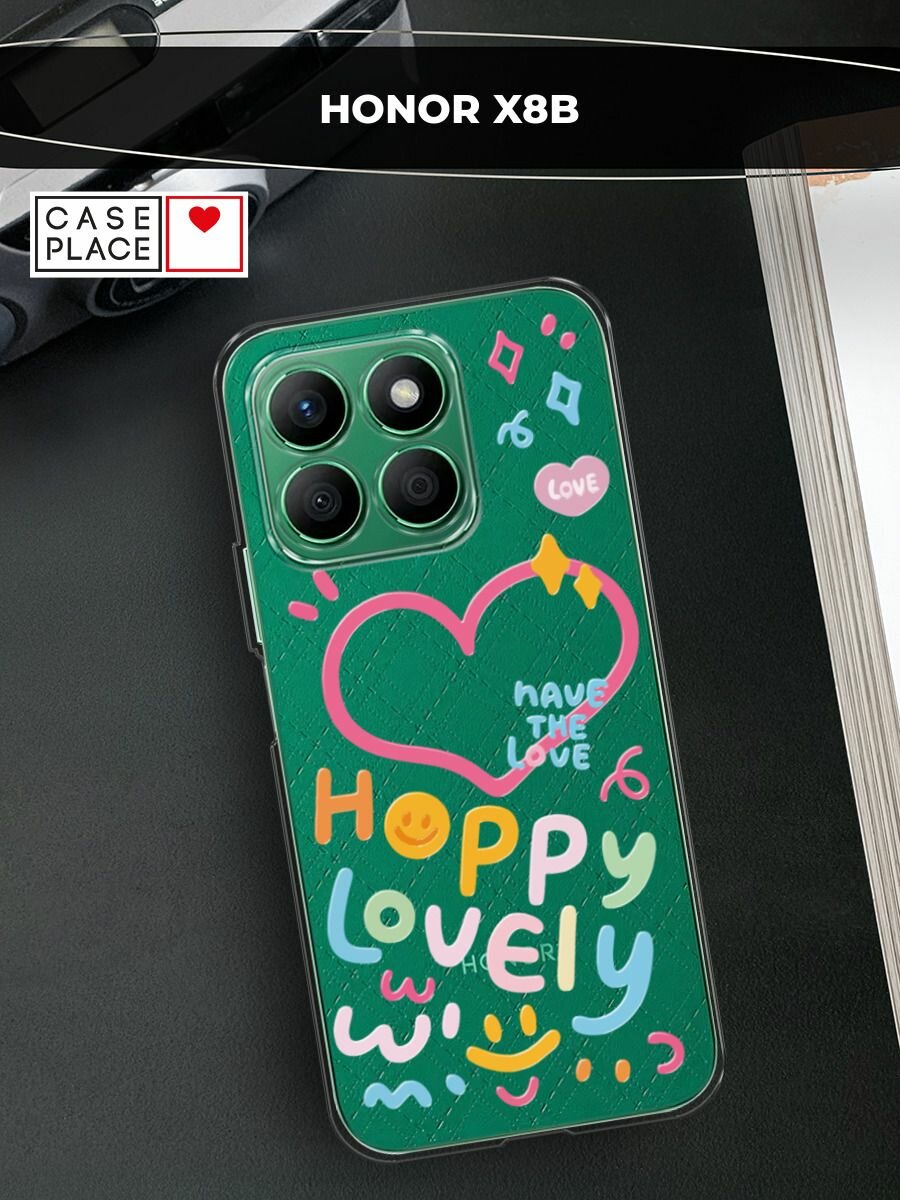Чехол на Honor X8B / Хонор X8B с принтом "Happy lovely 2"