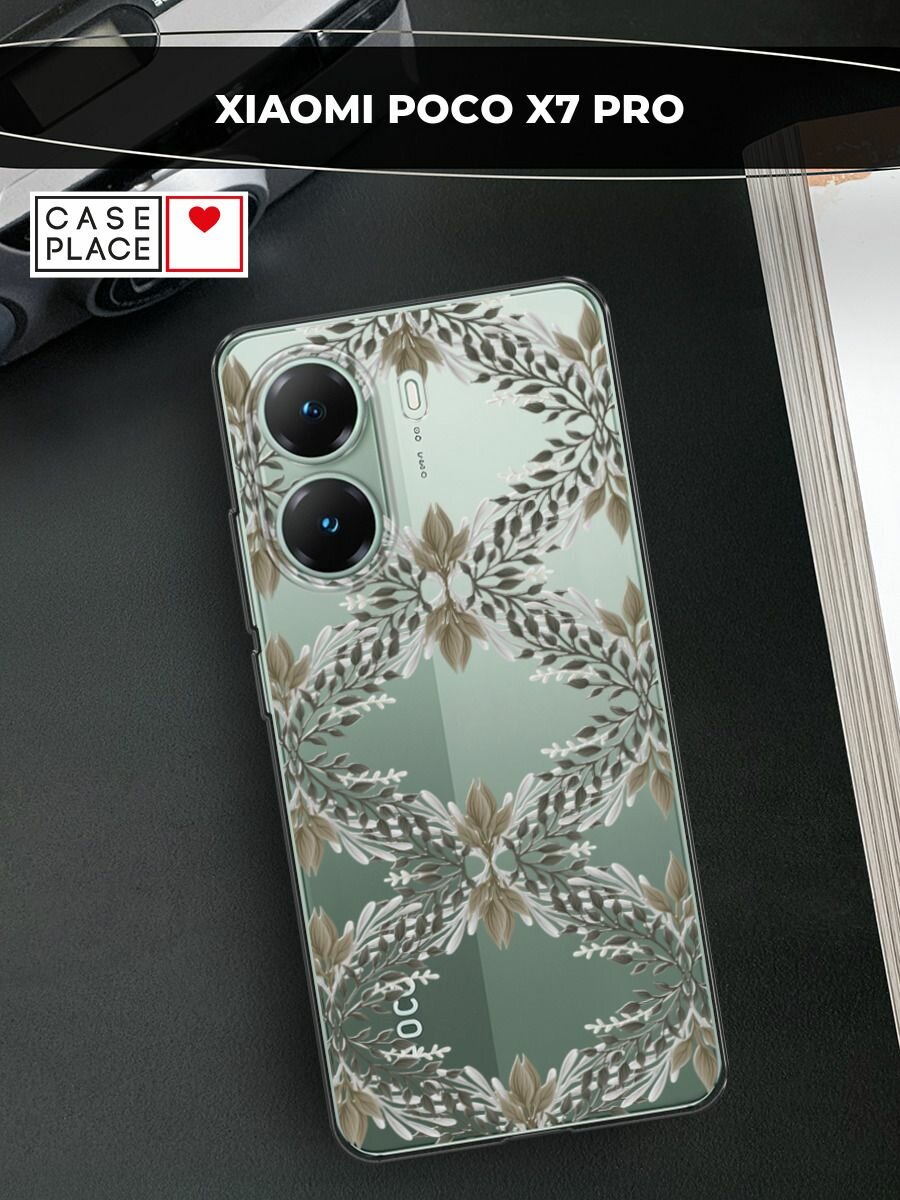 Чехол на Poco X7 Pro / Поко X7 Про с принтом "Калейдоскоп цветов"