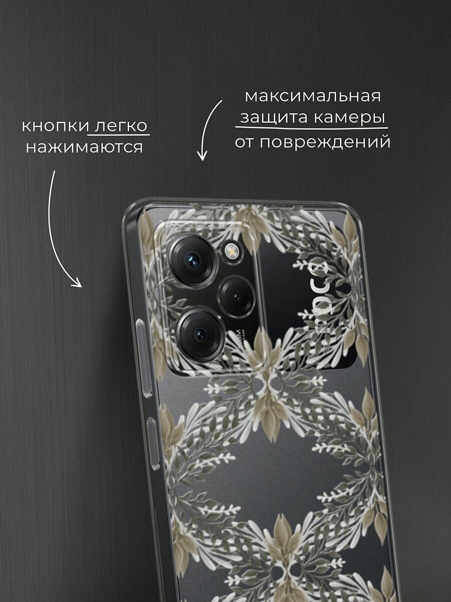 Чехол на Xiaomi Poco X5 Pro 5G / Сяоми Поко X5 Про 5G с принтом "Калейдоскоп цветов" — фото 1