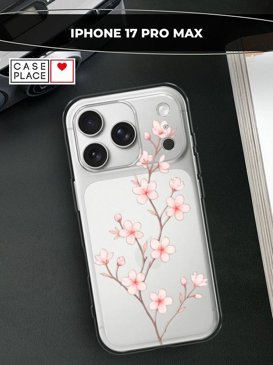 Чехол на Apple iPhone 17 Pro Max / Айфон 17 Про Макс с принтом "Веточка сакуры 2"