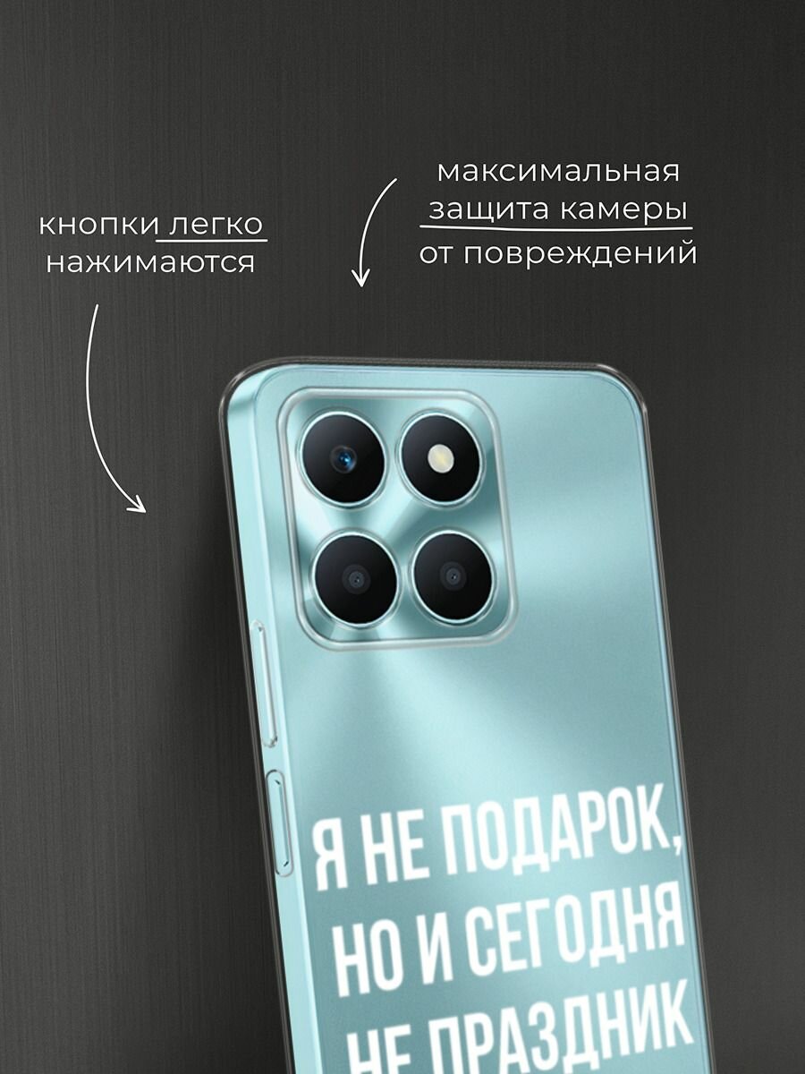 Чехол на Honor X6A / Хонор X6A с принтом "Я не подарок", прозрачный — фото 1