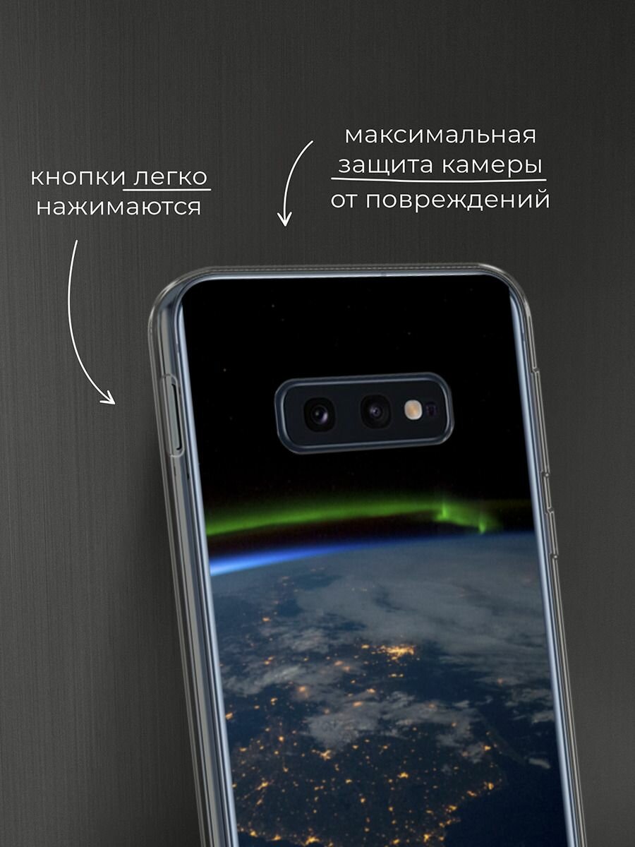Чехол на Samsung Galaxy S10E / Самсунг Галакси S10E с принтом "Земля из космоса" — фото 1