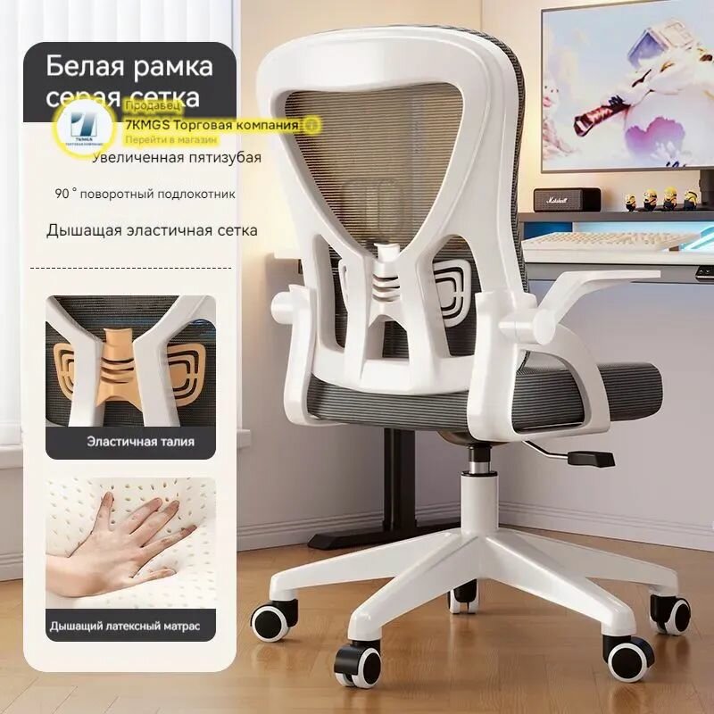 Кресло , 1 шт, 44х47х116 см