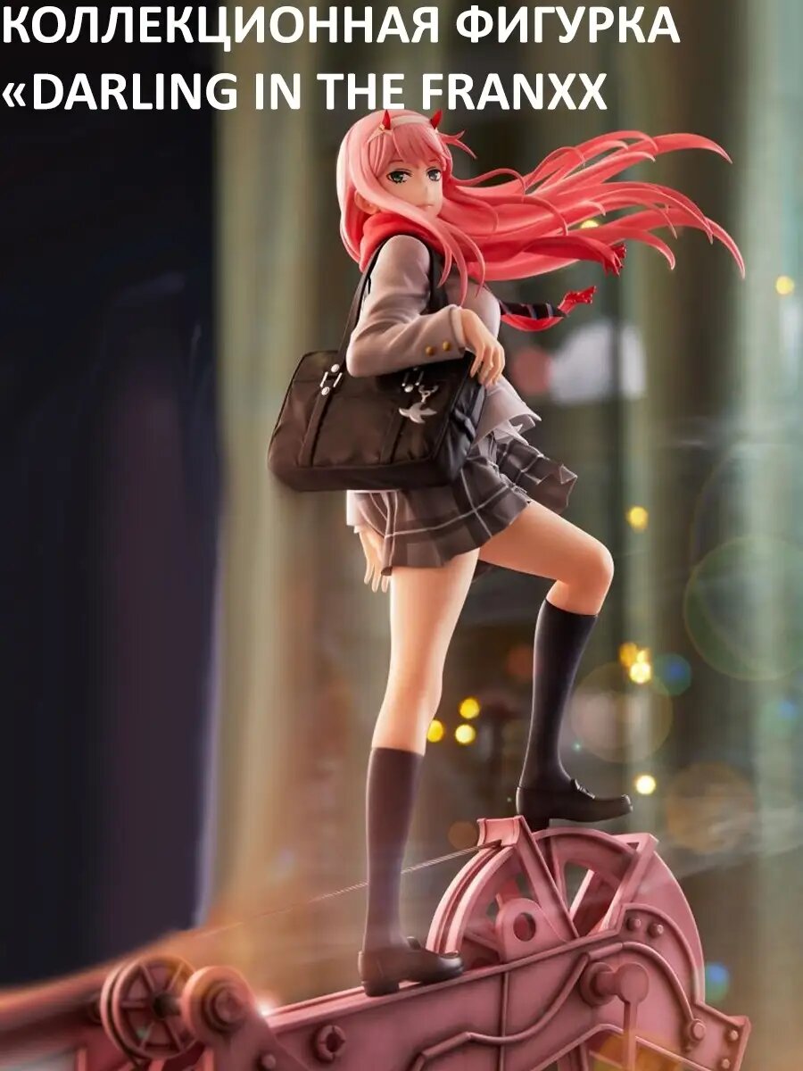 Фигурка Аниме Darling in the FRANXX 28см. 02 Униформа, школьная форма ручной работы