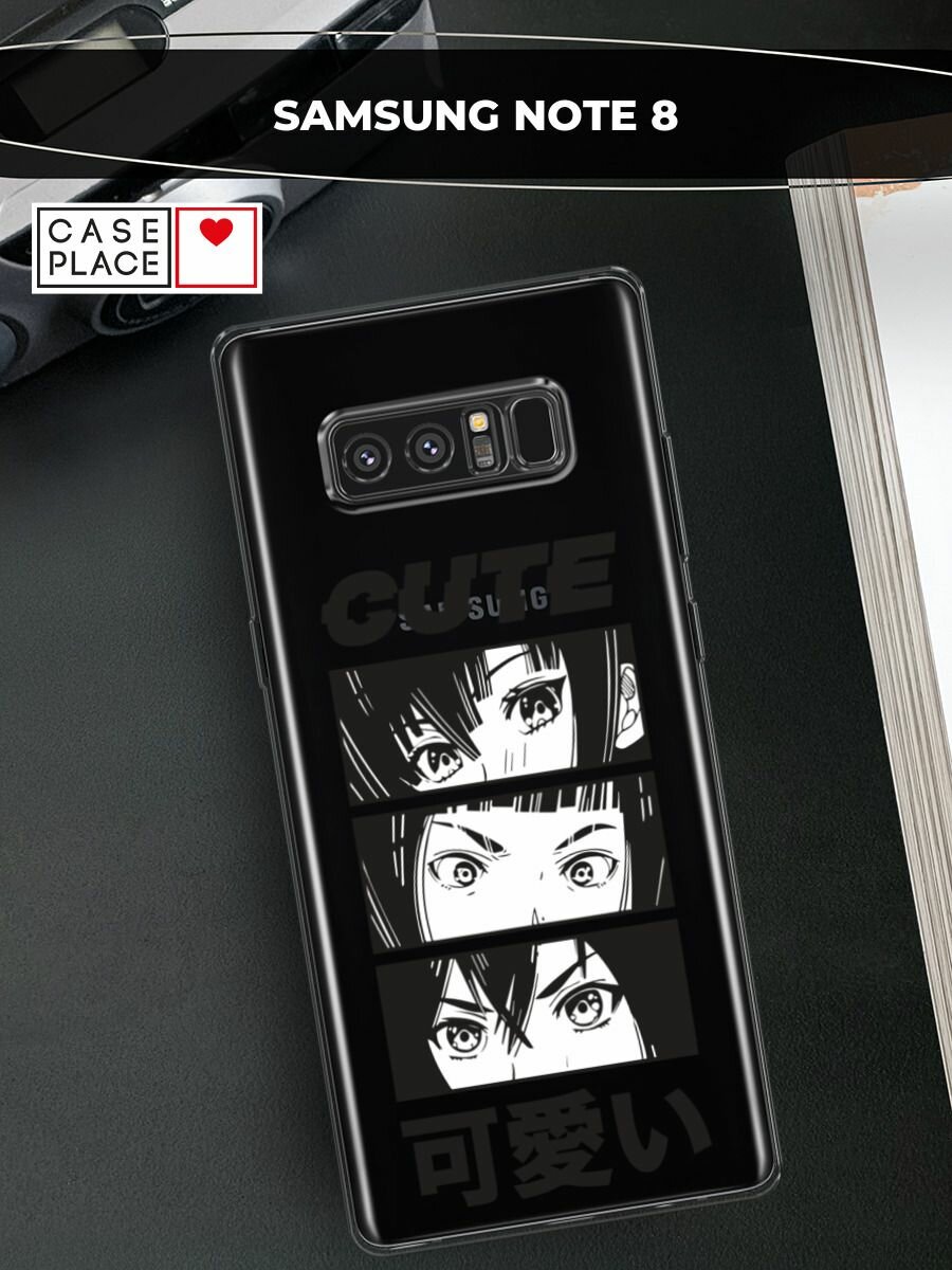 Чехол на Samsung Galaxy Note 8 / Самсунг Галакси Нот 8 с принтом "Милые аниме девочки", прозрачный