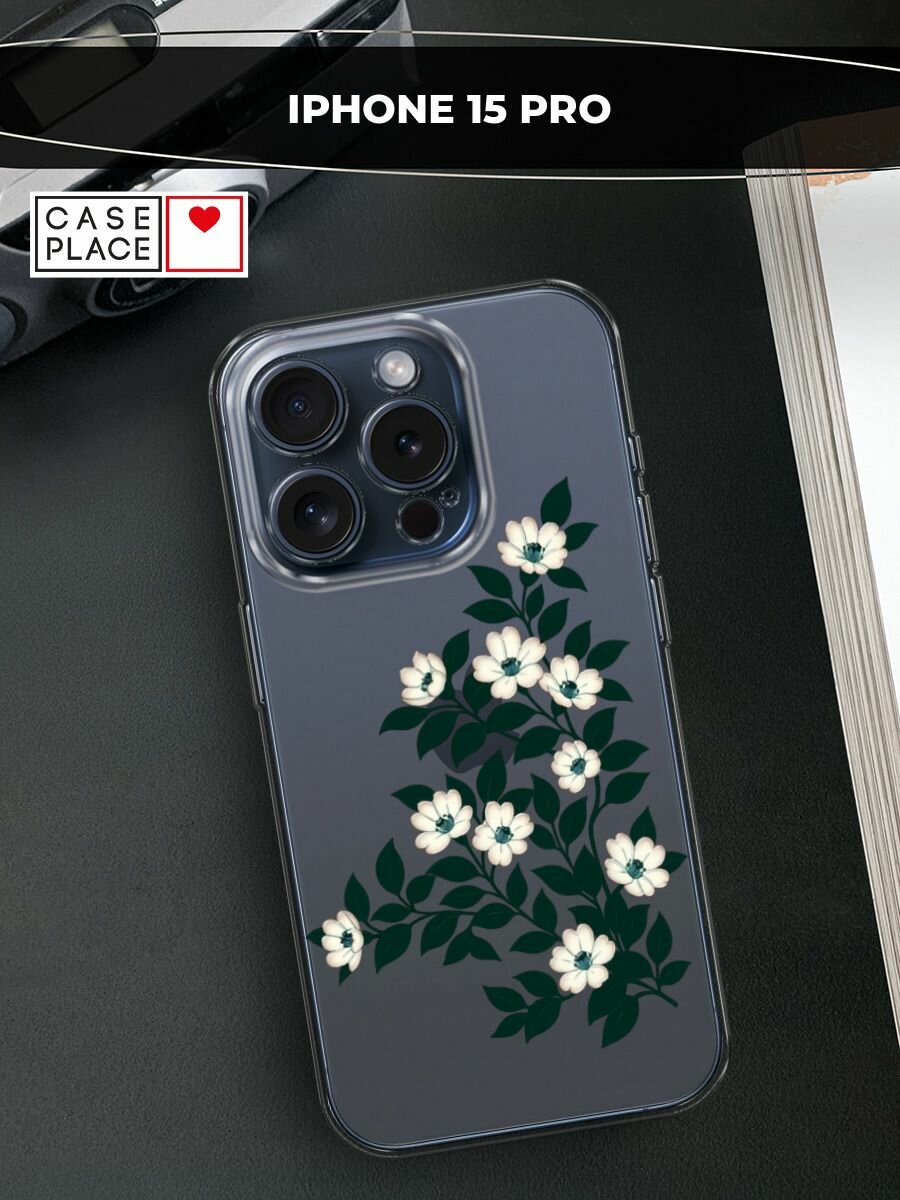 Чехол на Apple iPhone 15 Pro / Айфон 15 Про с принтом "Цветы с черными листьями"