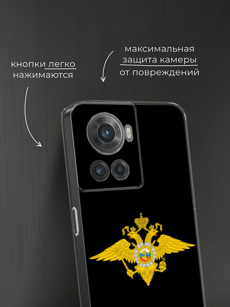 Чехол на OnePlus 10R/Ace / Ван Плас 10R/Ace с принтом "МВД черный" — фото 1