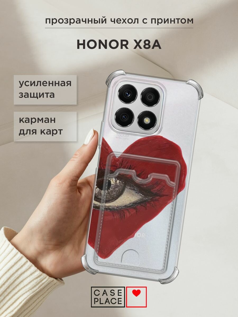 Чехол на Honor X8A (Хонор X8A) с картой и принтом "Большое сердце с глазом"